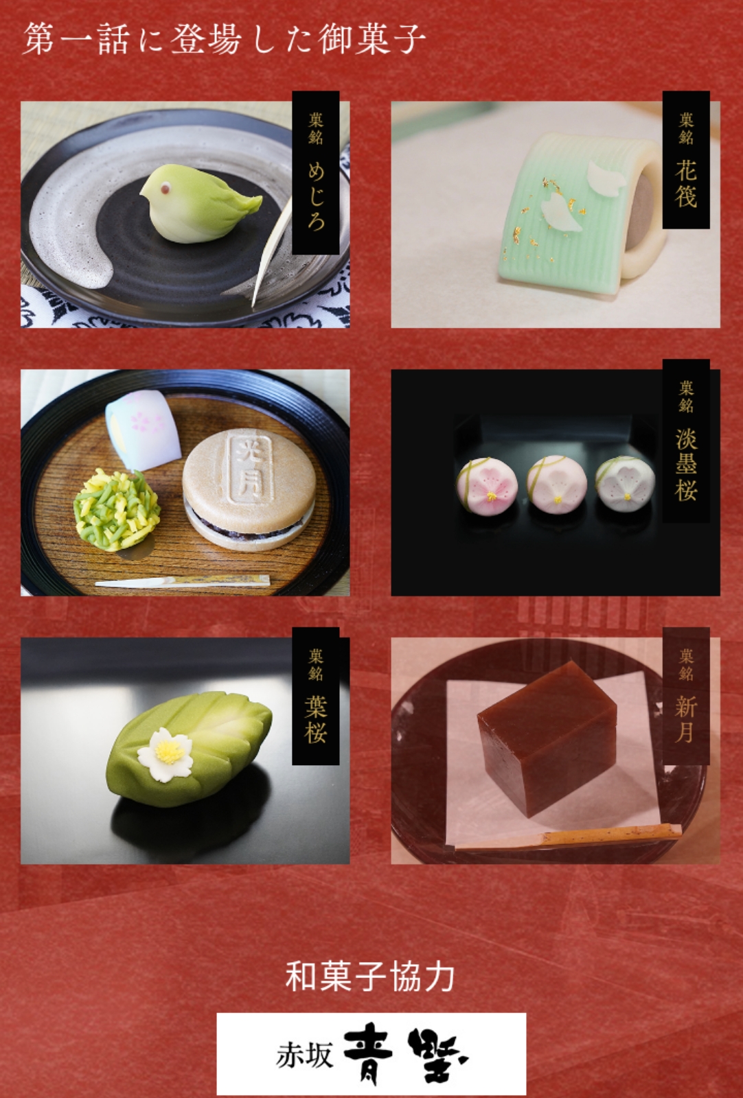 20 08 15 00 03 15 716 deco 